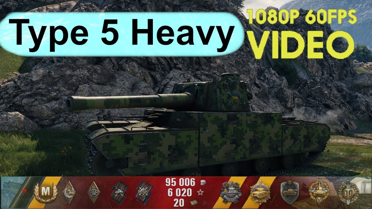 World of Tanks Type 5 Heavy - 10 Kills 7.8K Damage - 1 vs 4 - YouTube