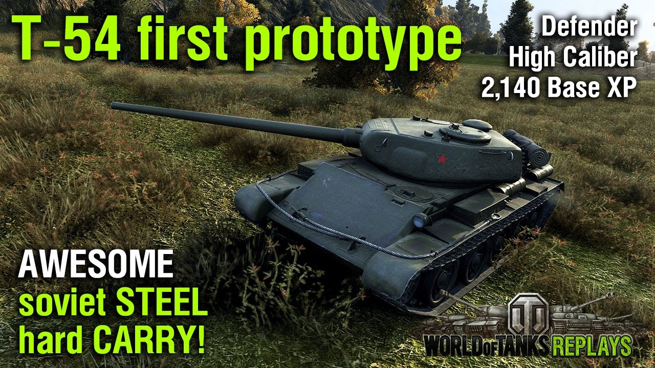 T-54 first prototype: Awesome soviet STEEL hard CARRY! - WoT Replays ...