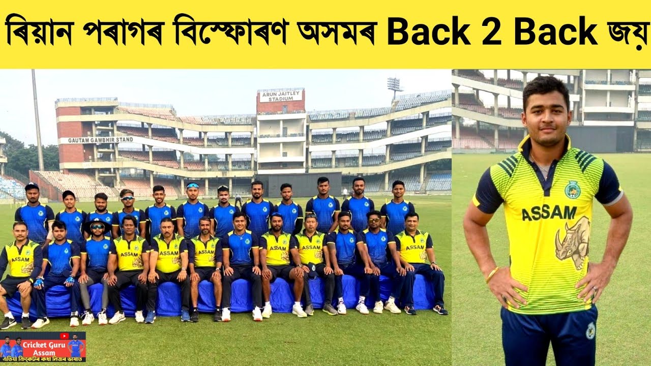 Riyan Parag Match Winner For Assam Cricket Team in Syed Mushtaq Ali ...
