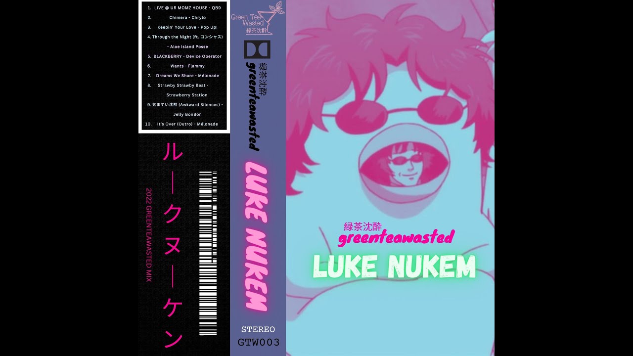 Future Funk Mix [Luke Nukem] (Audio Only) - YouTube