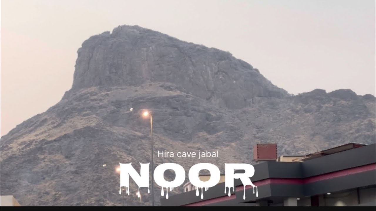ghare hira inside night views/Hira cave in makka/New entrance to jabal ...