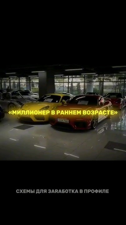 #ворк #мотивациянауспех #темки #скам #эдит - YouTube