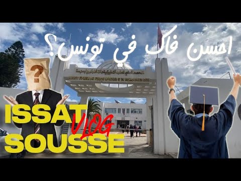ISSAT SOUSSE شنية حكاية - YouTube