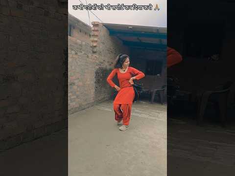 तू नींदों की रानी और मैं प्यार का सपना#short#dance #Hindi song#viral #