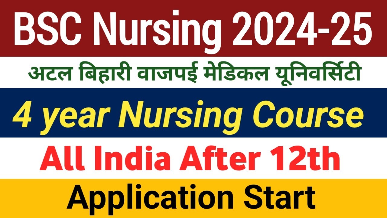 BSC nursing entrance exam 2024 | cnet entrance exam | ABVMU application ...