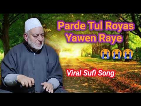Parde Tul Royas Yawen Raye | Viral Sufi Song | Gh Ahmad Sofi | Subscribe Now - YouTube