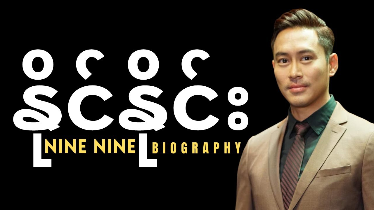 နိုင်နိုင်း ဘဝအကြောင်း - Nine Nine Biography | Celodia Myanmar - YouTube