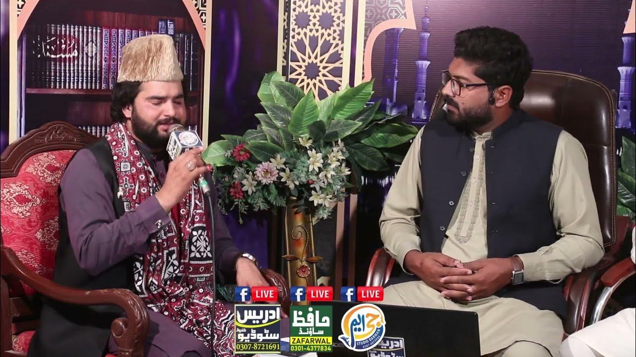 Shahid Hussain Qadri New Kalam 2023 _ Idrees studio Zafarwal | Zafarwal Media - YouTube