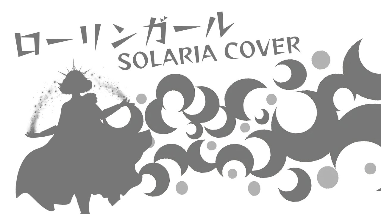 【SOLARIA】Rolling Girl【SynthV Cover】 - YouTube