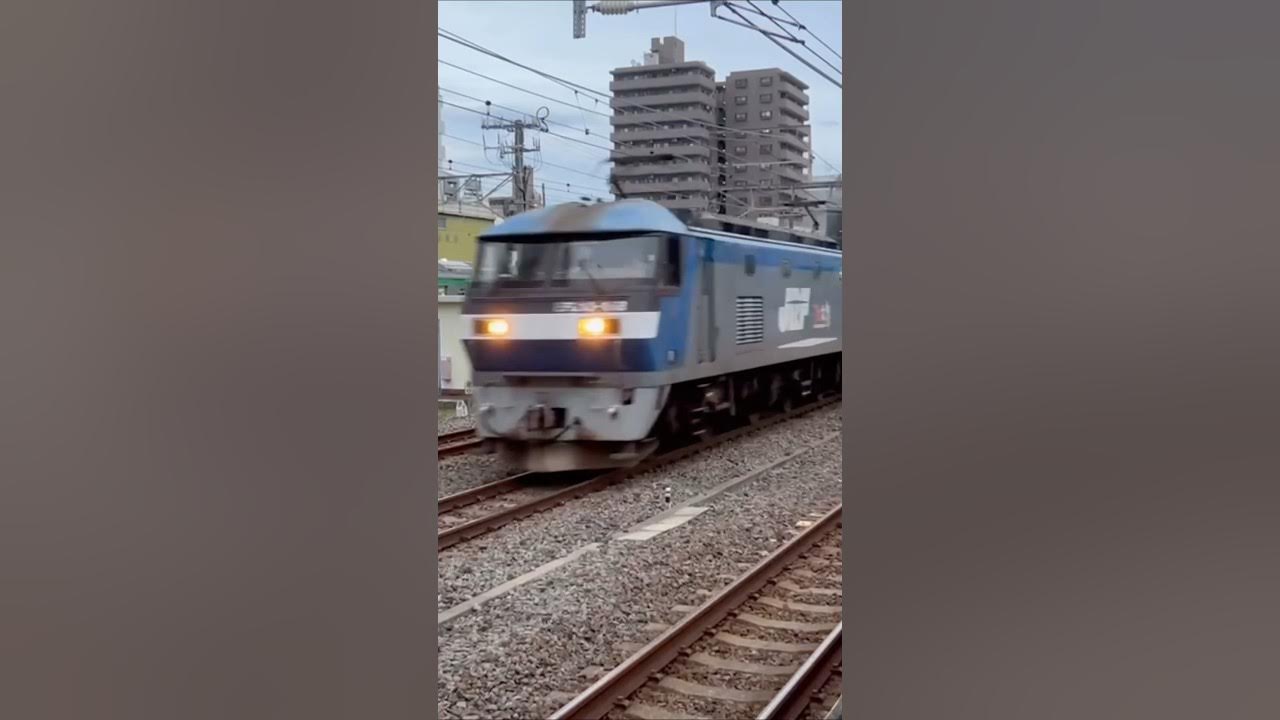 EF210平塚駅通過シーン#貨物列車 #ef210 #jr貨物 #貨物列車ef210 #ef210旧塗装 #電車 #鉄道 #shorts - YouTube