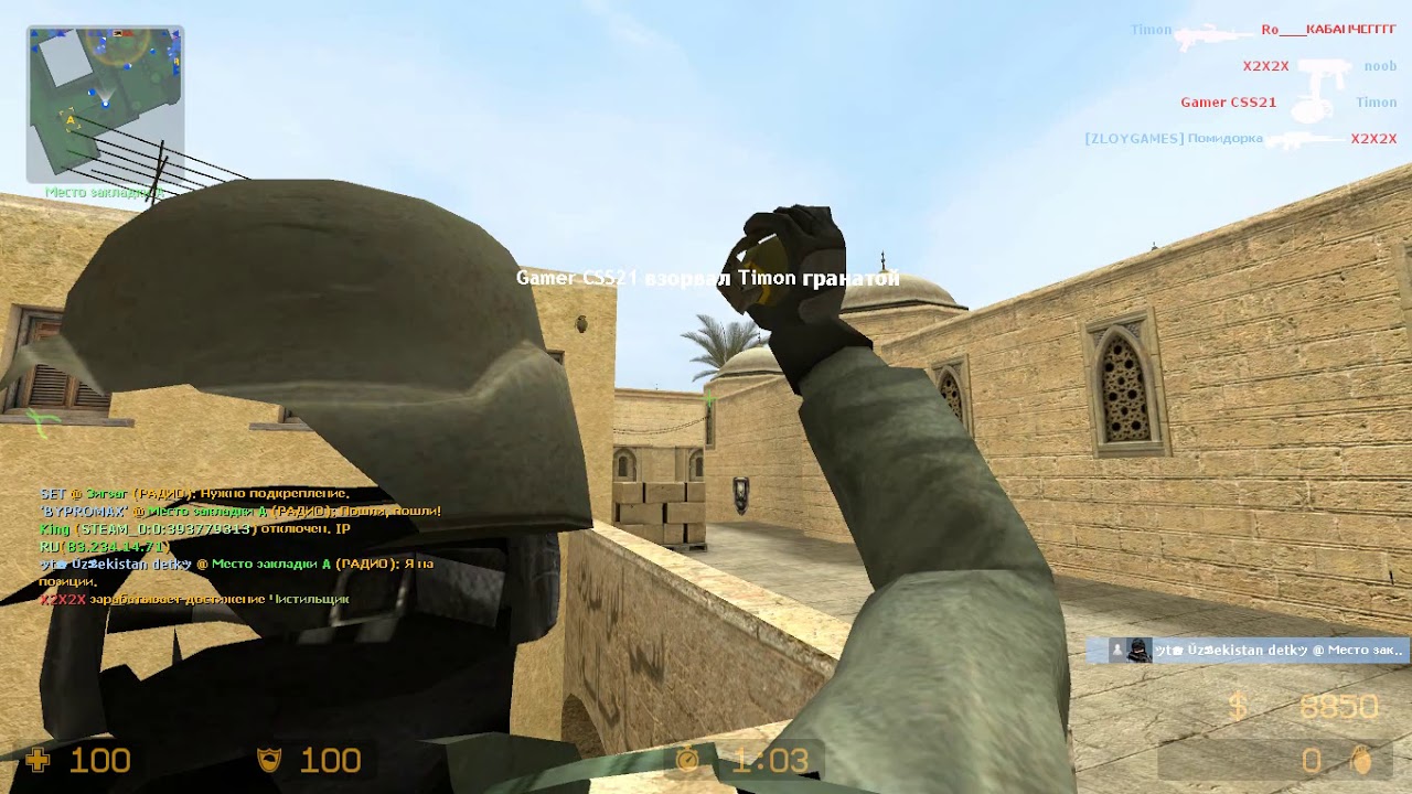Counter-Strike Source Deathmatch за ментов Dust 2 - YouTube