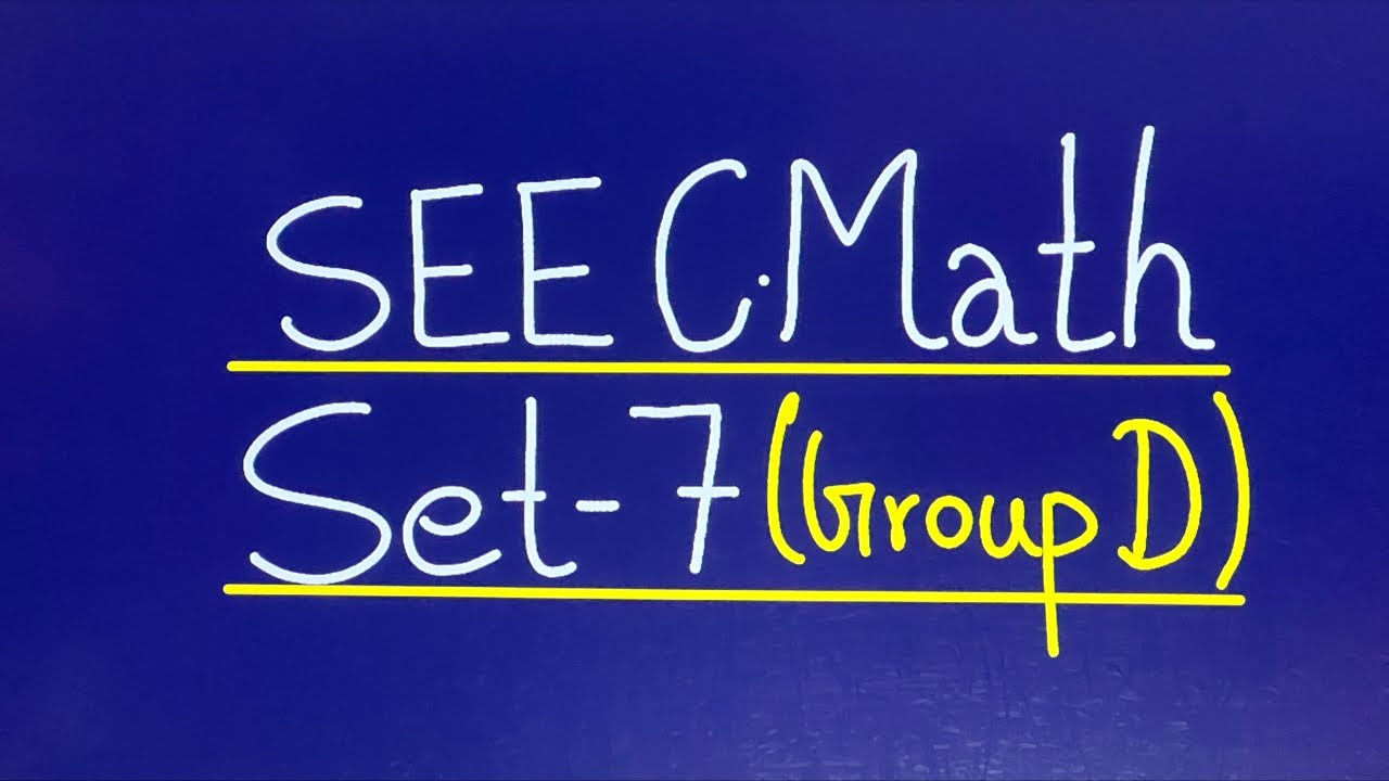 SEE C.Math Set 7 Group D || Class 10 C.Math - YouTube