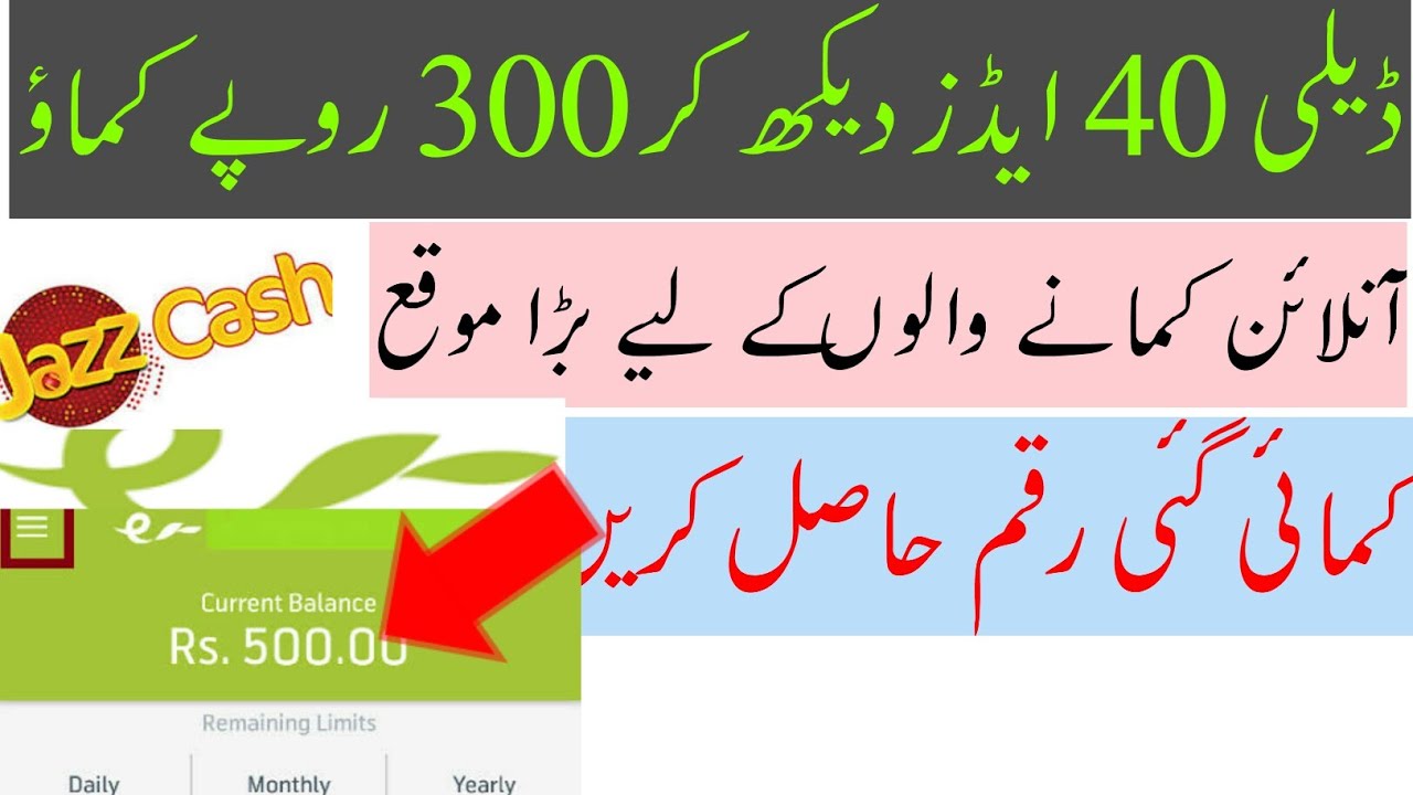 How to earn money from autonetwork4u.com website | how to earn money online in 2020|Ehsan Tech ...