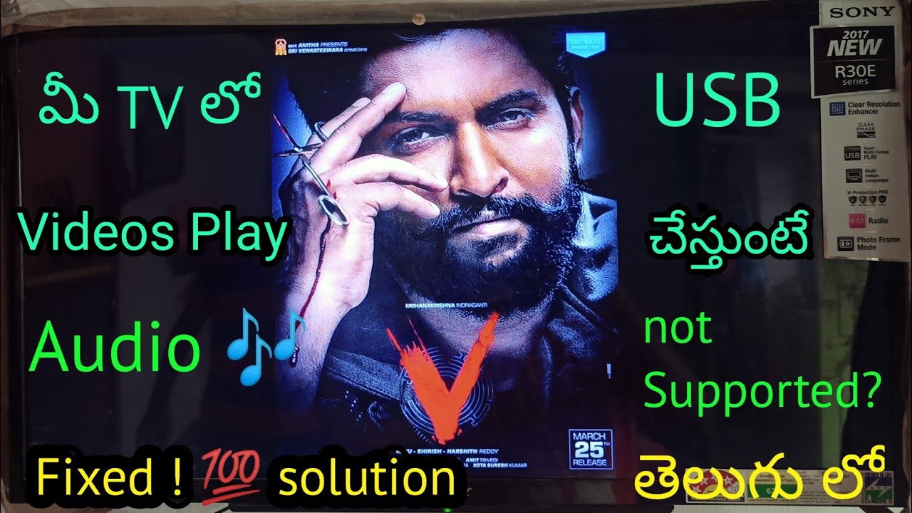 How To Fix Unsupported Audio Format In LED TVs In Telugu Sai Tech how-to-fix-unsupported-audio-format-in-led-tvs-in-telugu-sai-tech