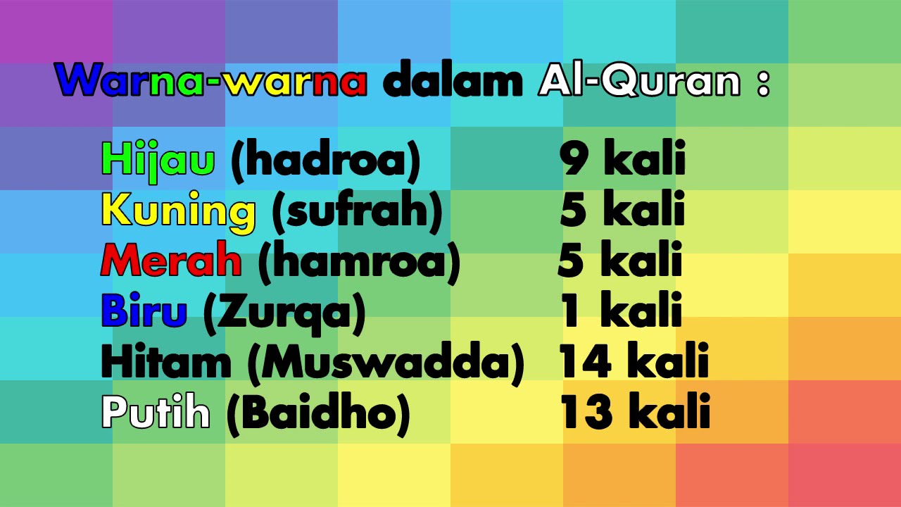 Warna-warna yang disebutkan dalam Al Quran - YouTube