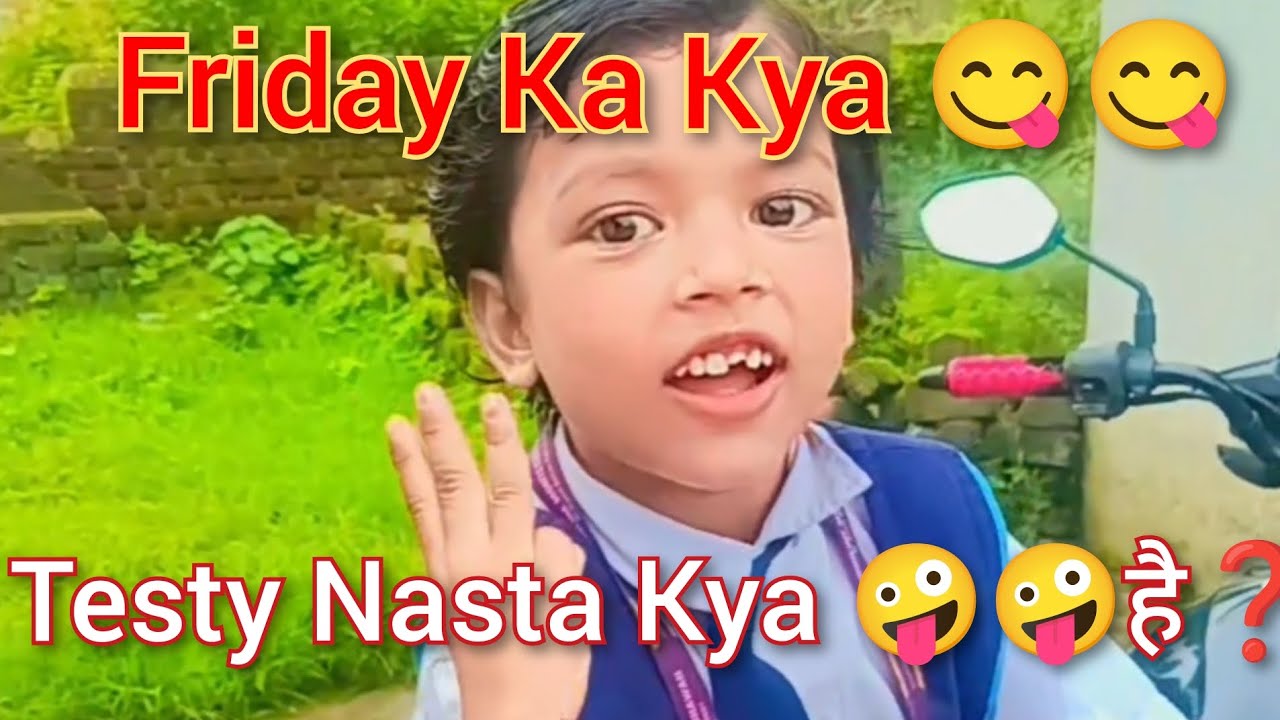 Friday ka nasta bahut acha laga😋😋🧿#Munti couple vlogs# - YouTube