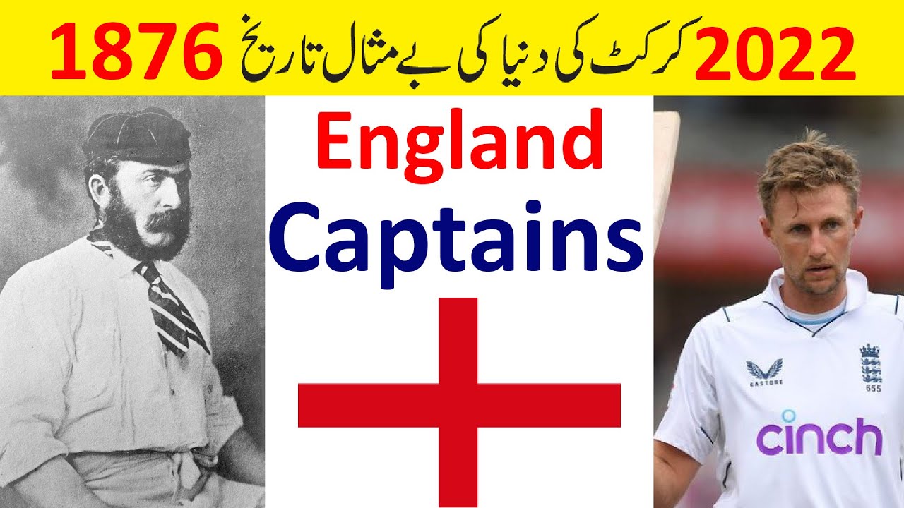 England Test Cricket Captains 1876 to 2022 | Best England Captains ODI ...