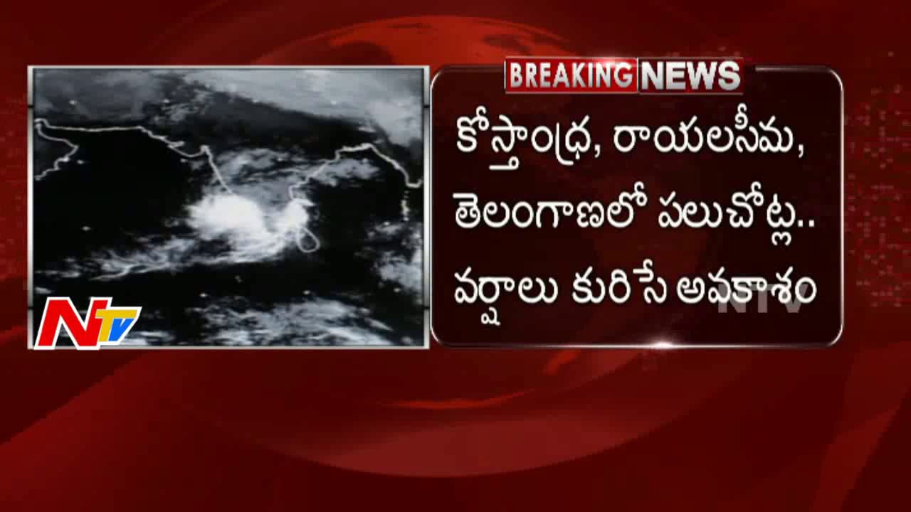 Weather Forecast Today || NTV - YouTube