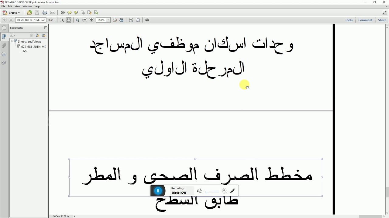 HOW TO MAKE PDF WITH ARABIC FONT CLEAR IN CAD - YouTube