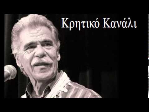 Βασίλης Σκουλάς - Απο την άκρη του γιαλού |Κρητικό Κανάλι| - YouTube