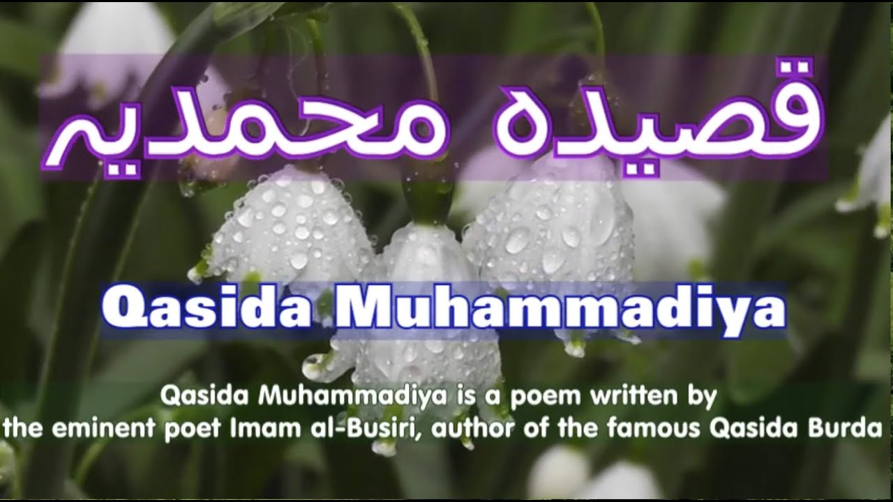 Qasida muhammadiya - YouTube