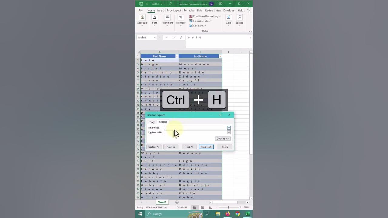 How to Delete Extra Spaces - Excel Guide #excel #excelshorts #shorts - YouTube