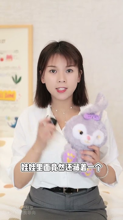 免费的儿童玩具千万不要随便拿，家长们一定要检查仔细，小心孩子有危险！儿童安全 隐私 娃娃 超有用育儿知识 Youtube