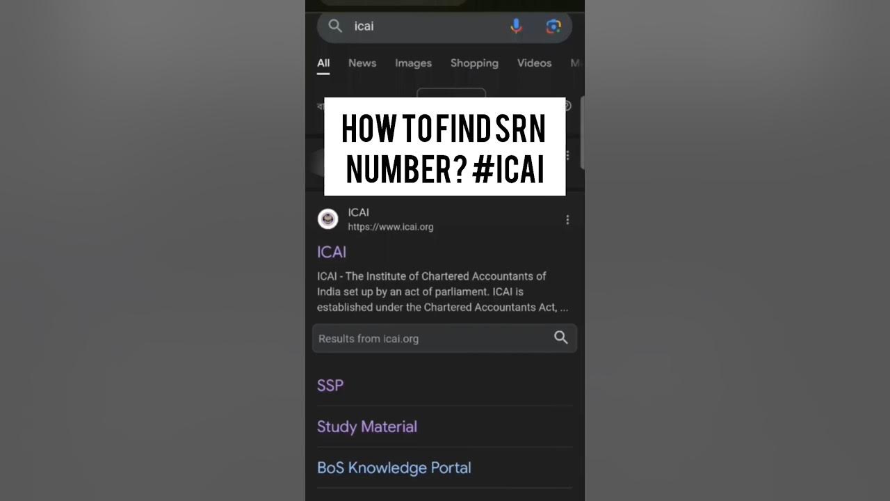 How To Find SRN In ICAI Portal What Is SRN No icai shorts how-to-find-srn-in-icai-portal-what-is-srn-no-icai-shorts