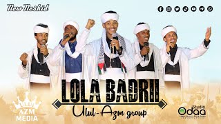 Nuura Qalbii Nashiidaa Gamtaa Haaraya 2025 Nashidaafaanoromo Ulul Azm ...