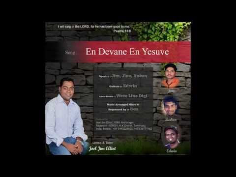 En Devane En Yesuve | Tamil Christian Worship Song | Joel Jim Elliot - YouTube