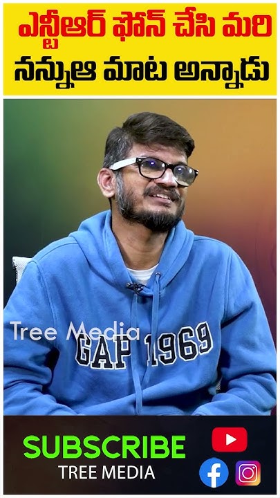 Anantha Sriram Emotion Words | NTR | Chiranjeevi | SS Rajamouli | Real Talk With Anji | Tree ...