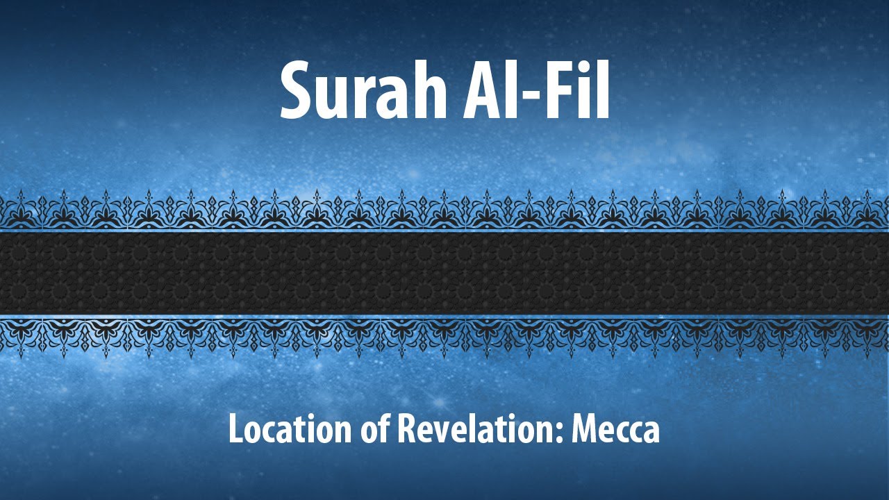 Surah Al Fil ٱل ف يل Bengali translation The Elephant The Abyssinian