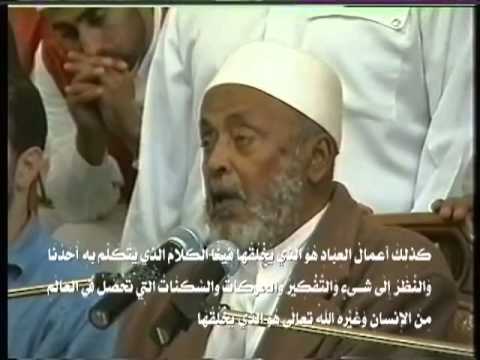 Ash-Shaykh ^Abdullâh Al-Harariyy fi Berlin - YouTube
