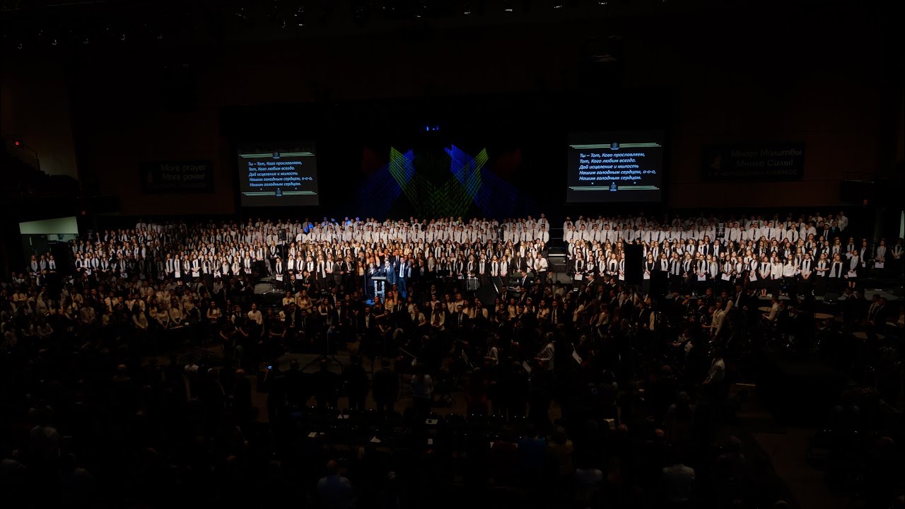 «Именем Царственным» | Slavic Youth Congress 2019 | ХОР - YouTube