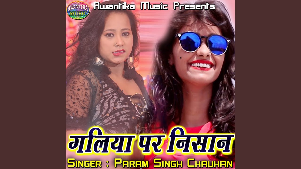 Gaaliya Par Nisaan - YouTube