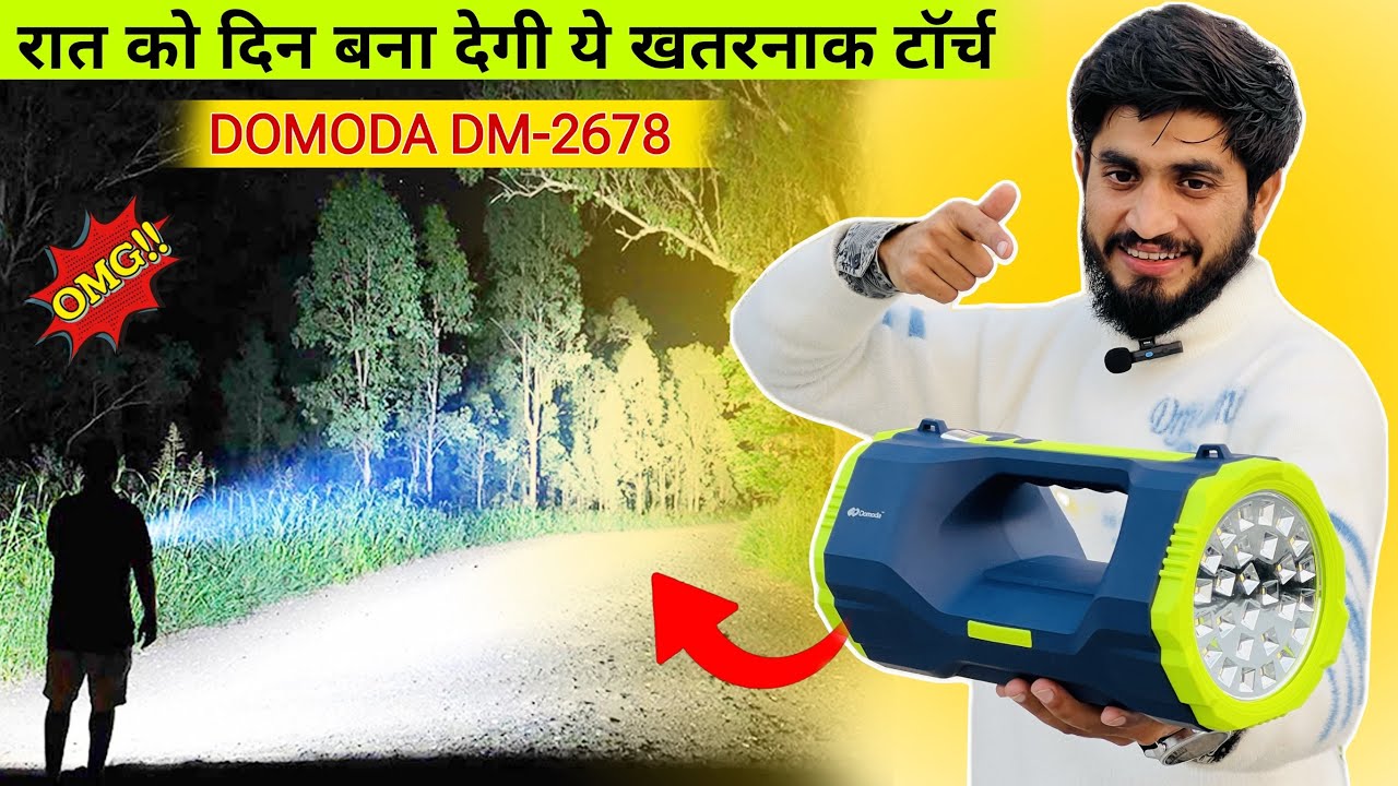Domoda DM-2678 Torch Light || Army Torch || Long Range Torch || Kisan ...