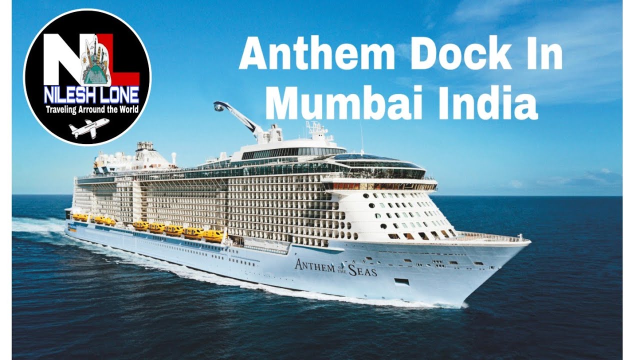 Anthem of the Seas (RCL) Dock in Mumbai ( INDIA)मुंबई में बडा जहाज आया ...