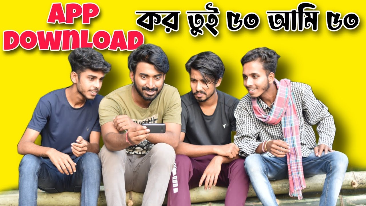 Bondhu Jokhon App Reffer Kore . Palash Sarkar New Video . New Bangla ...