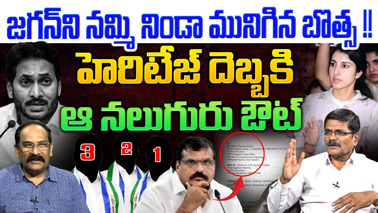 హెరిటేజ్ దెబ్బకి ఆ నలుగురు ఔట్💥| Analyst Gaddipati Shyamprasad on Big ...