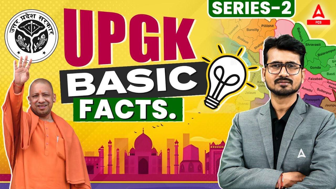 UP Special GK for UPPSC/RO ARO | BASIC FACTS ABOUT UP SERIES 1 | By ...
