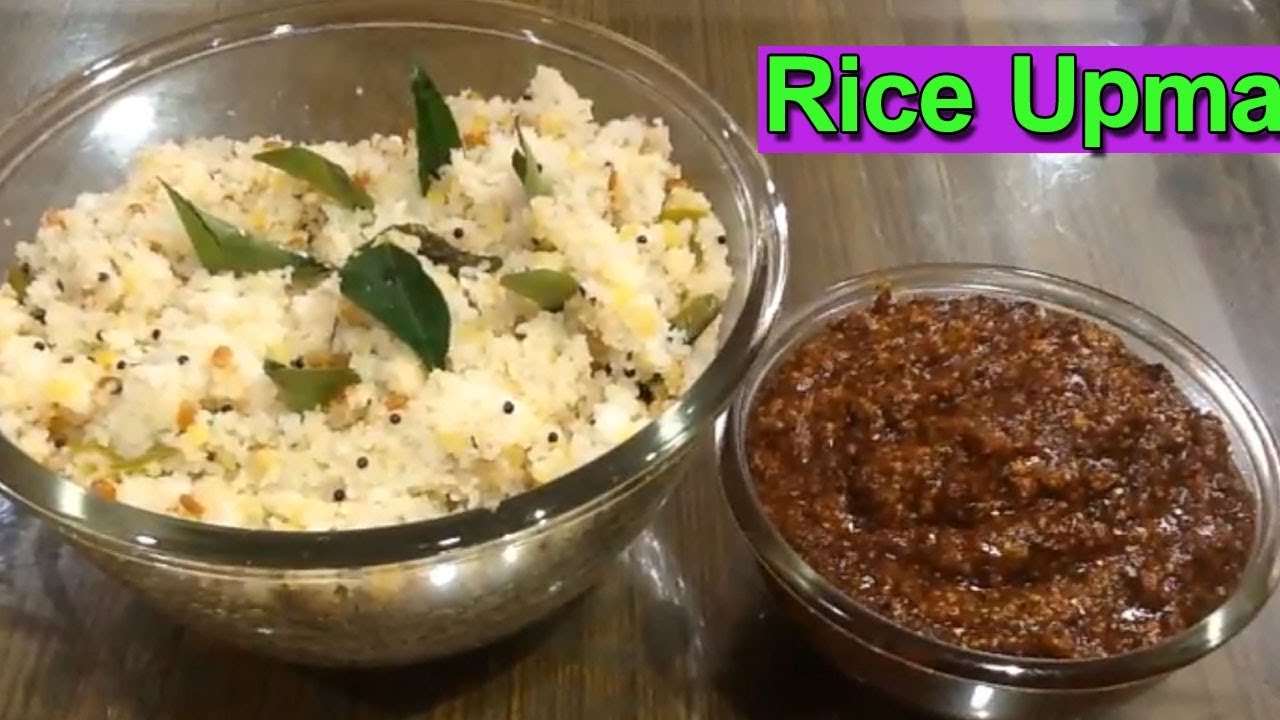 rice rava upma | rice rava recipes | rice rava | rava upma | rava upma ...