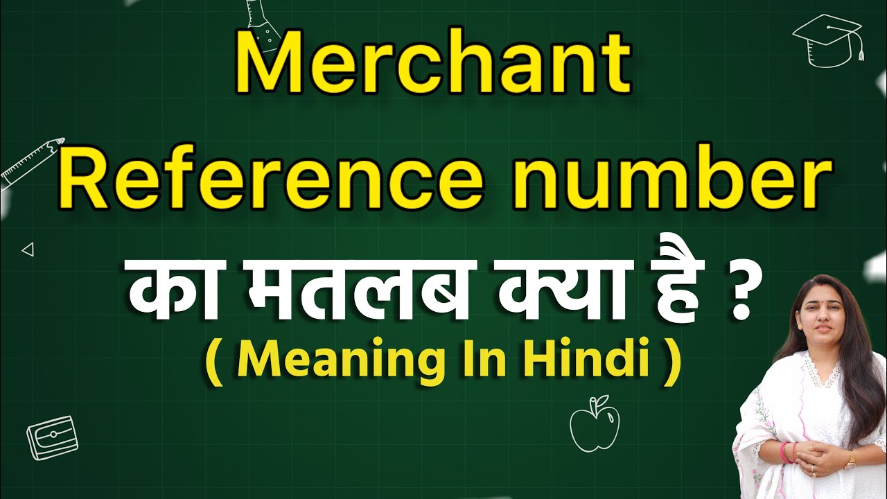 Merchant reference number meaning in hindi | Merchant reference number ...