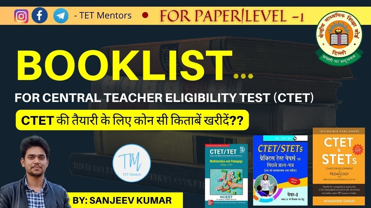Best Books for CTET2022 | Booklist for CTET exam | CTET की तैयारी के ...