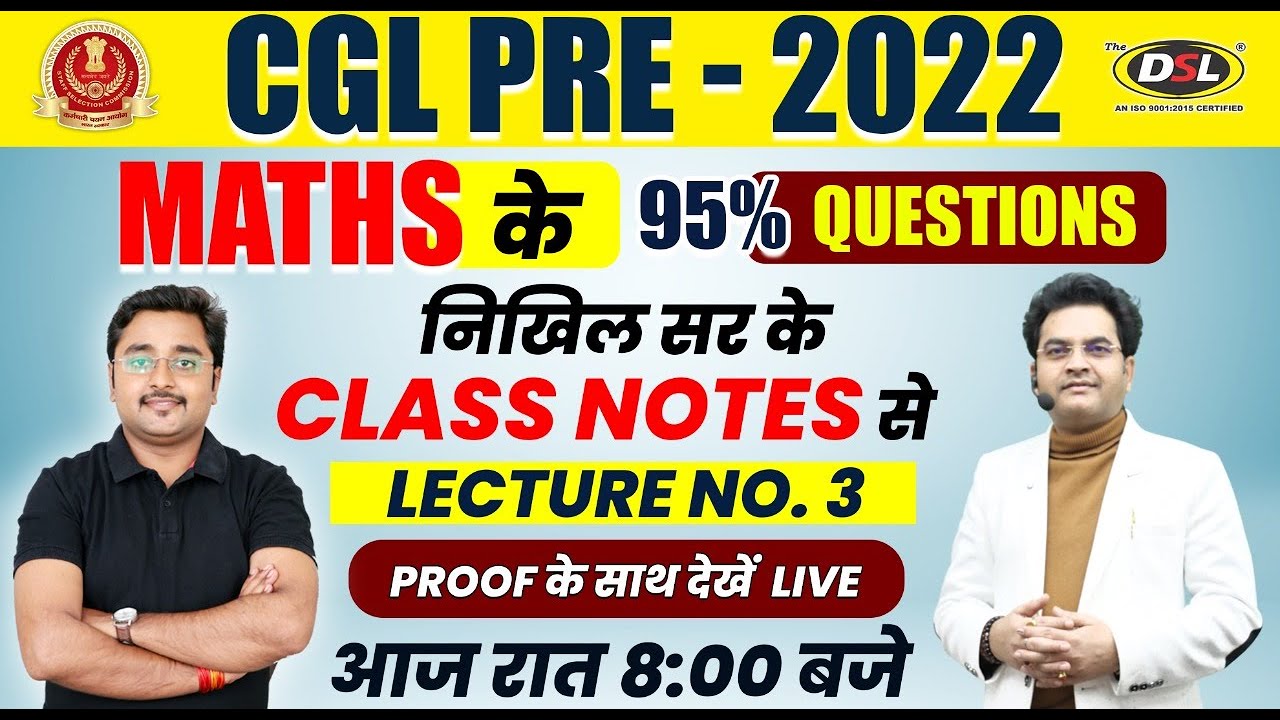 SSC CGL Exam 2022 🔥 | Target 50/50 | SSC CGL Math's Practice Questions ...