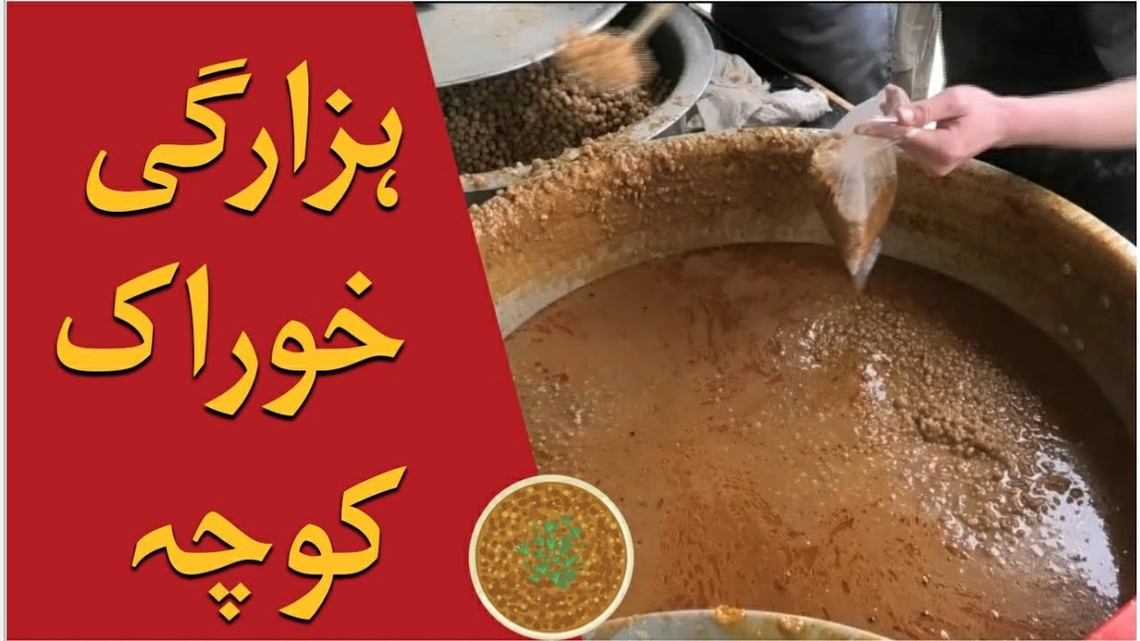 Kocha Hazargi Alamdar Road Quetta Food Recipe - YouTube