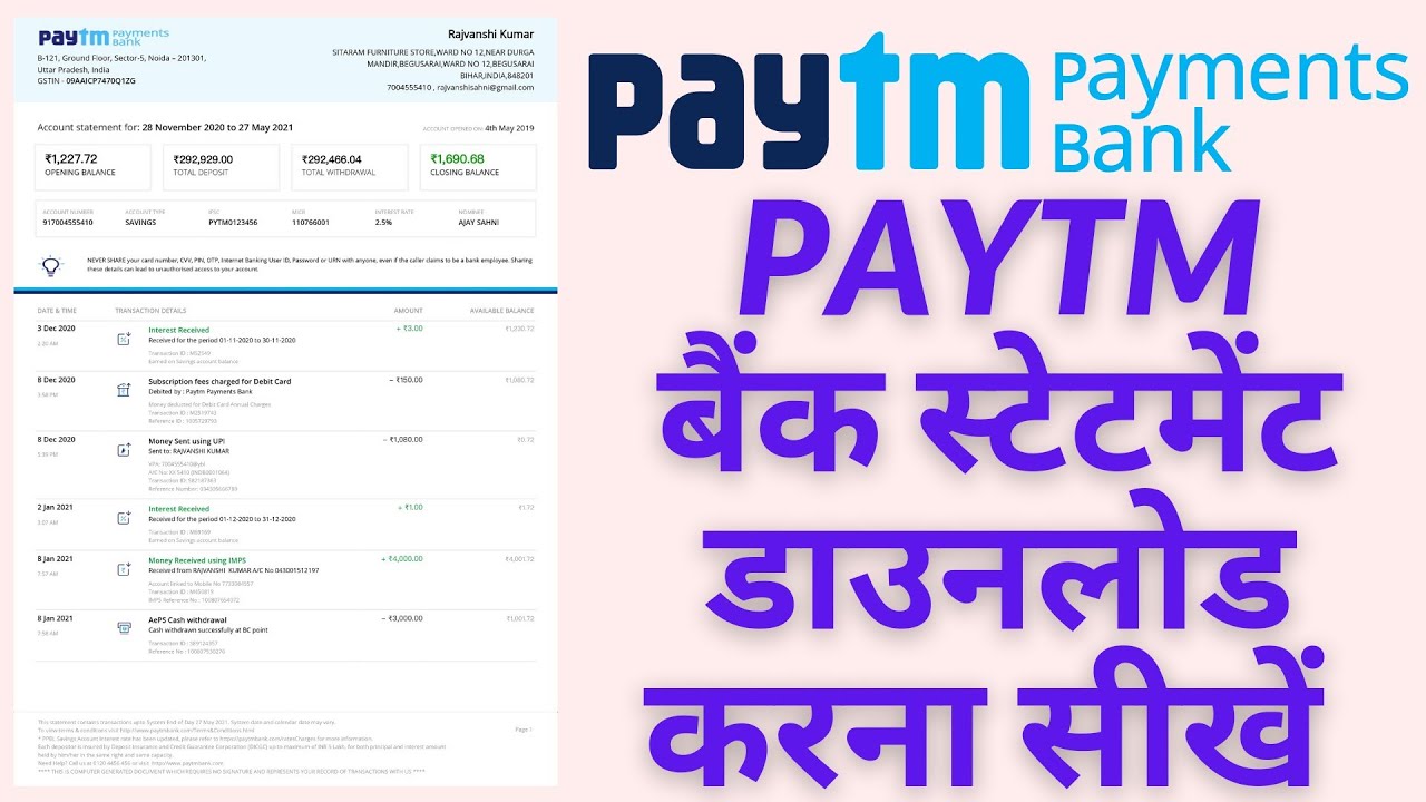 PayTm Bank Statement Kaise Download Kare - YouTube