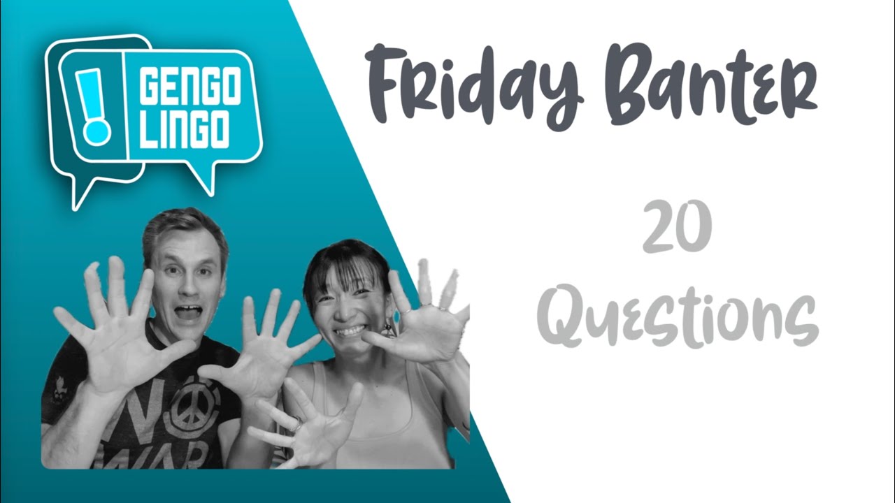 Mini English Lesson - Friday Banter - 20 Questions 【英会話のミニレッスン、テーマ：英語 ...