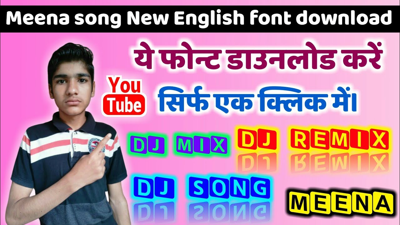 new Meena song English fonts// मीणा गीत फोन्ट डाउनलोड करें।@MR.DKTECH - YouTube