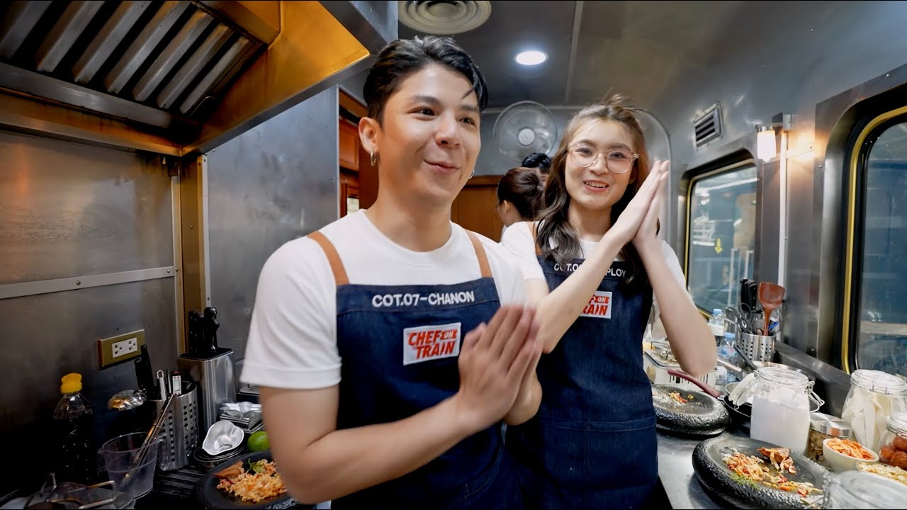 [HIGHLIGHT] CHEF ON TRAIN EP.2 | หมี่นอนไม่หลับ เมนูเด็ดที่พาชานนท์และ ...