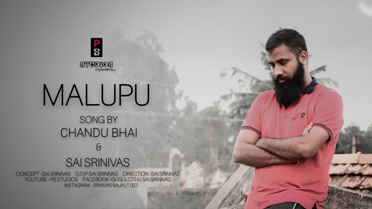 Malupu Cover Song |Chandra Kanth|Srinivas|PS STUDIOS| #malupusong #shanmukhjaswanth # ...